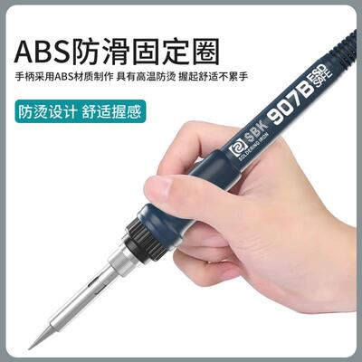 Bako温n936UARB焊台恒电烙家铁用维修温可调65W焊接工业级焊锡