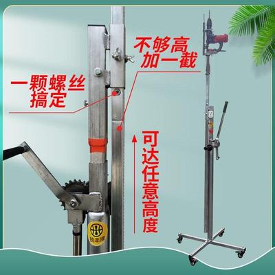 升技丰牌降式气动电锤支RVI架子吊顶缩支伸撑杆打眼冲