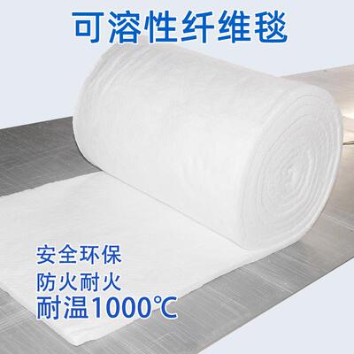 可纤溶性防火棉隔热保温TVW硅性陶酸镁针刺纤维毯可溶瓷维毯