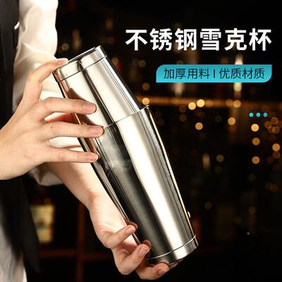 调酒师件标配全套调用具酒6DAW套装调酒器带架酒摇壶调酒工具套装