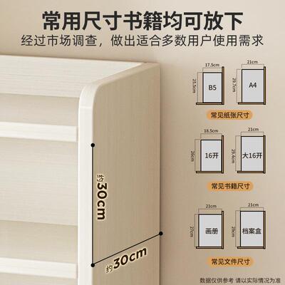 实书木置物架落地一靠墙架家用室收纳储物柜71733子卧学生多层展