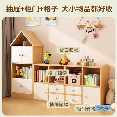 体书架落地置物架客靠墙一柜收格纳厅柜CVL子幼儿园绘本储物子柜
