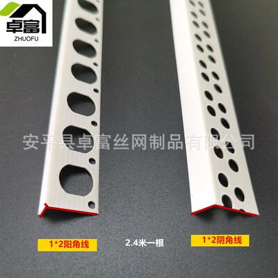 3公分PVC条TSD阴阳角线加宽3公分角加厚VC刮护腻P子护墙角阳角条