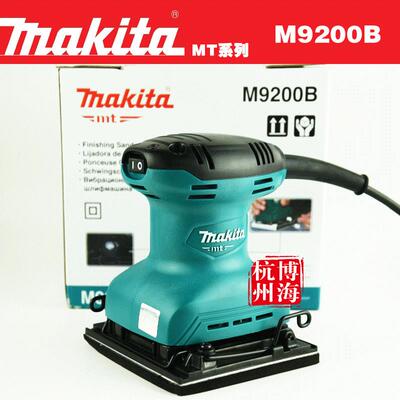 makita牧田砂光机M9204B/M9200B木材平板打磨机木工抛光机MT系列