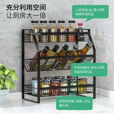 厨ELL房置多物架能调料味品调收纳架台面壁挂功架子用品家用大全