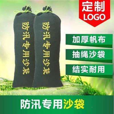 防业100防汛沙袋厂家防条洪沙袋水加厚帆布小区物防无品牌/洪抗洪