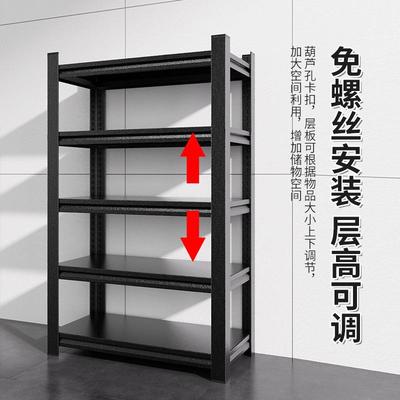 家用货架物置架多层落地仓库间阳台储藏HSX-2212杂物商用超市钢室