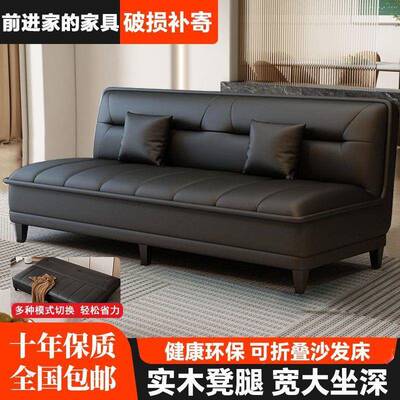 户型小可RSJ叠折沙现发床一体两用代简约出租屋奶油风