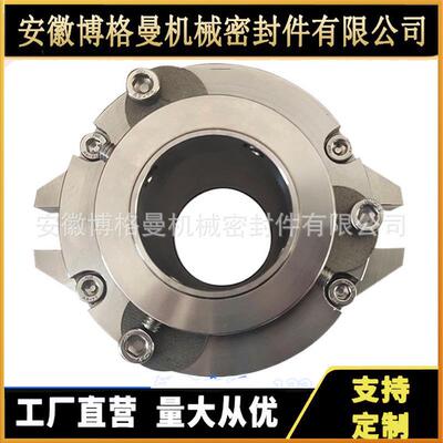 BSJHCARTEX机械密封AHCAR密TAE.X-1625机械封