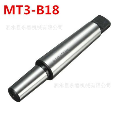 莫氏0ERE号1号2号3号号5接杆JBT3JT钻6B10B12B161822B24扁尾4后拉