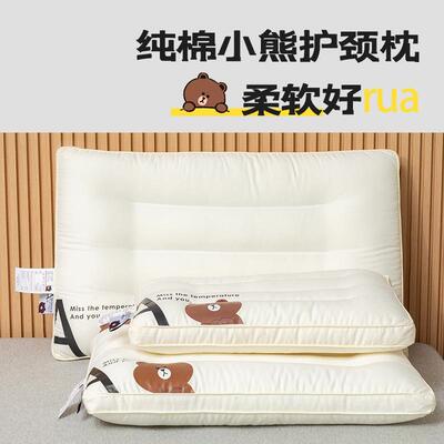 A类儿用纯棉全棉枕头芯护颈椎助睡眠专学生家用童一对低VLW整枕头