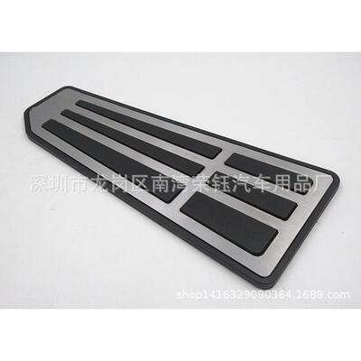 2018款凯美瑞、2018款雷克萨ES、新款亚洲龙原厂款油门踏板