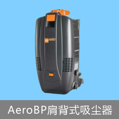 Diversey泰华施特洁AeroBP肩背式吸尘器