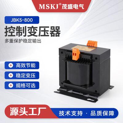 茂盛电气JBK变压器铜线220v变110v/36v/24v/12v机床控制变压器