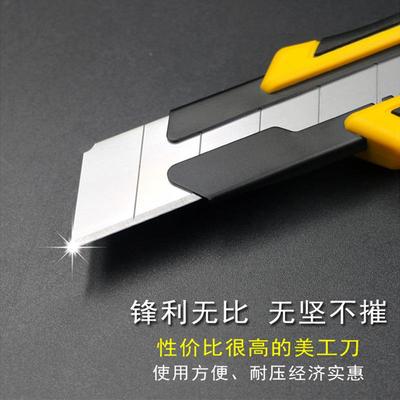 SDI手牌0445C特大号美刀双重锁定5m重2型专工业无品牌/介刀工业刀