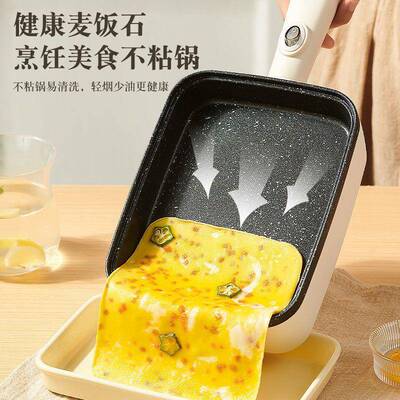 电玉子烧煎锅多功能插电家用宿舍铛蛋厚烧饼麦饭石不粘87641辅食
