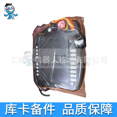 KUKA库卡SmartPad机器人示教器