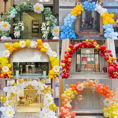 幼儿园校4s拱门气装饰LGZ商场业开店庆活学动氛球围场景路引布置