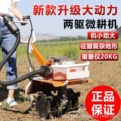 耕机EQX微新柴油农用旋耕机老人能耕地新型小型多功犁地开沟机款