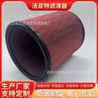 船用芯发动机组177-57CSG37高密度滤芯吸尘入式空气滤水洗吸器过