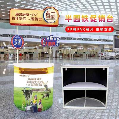 DFK-C01摆摊促台带轮试车饮台铝合推金折叠超市试吃广告桌夜市地