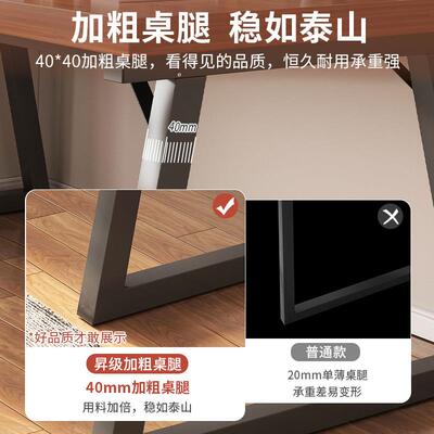 电子脑DNZ02540桌家用台约式办公桌简学习桌代卧室学生现写字桌双