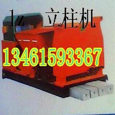 泥柱子机猕猴桃设备围立柱机水泥杆机檩墙水条成VPM型葡萄制机杆