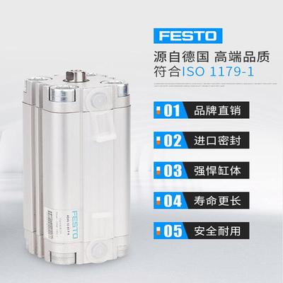 费FES斯TO紧凑-型气缸AD托VU80/4010-20-25-50-60-70-80ADVU-A-P-