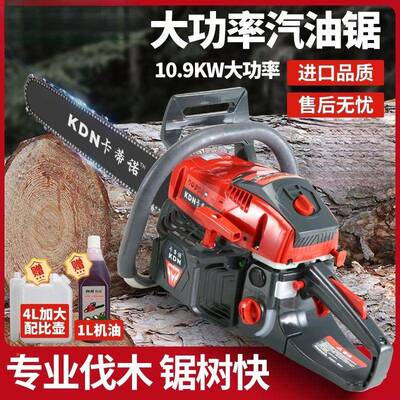 新款二程大混合油锯木见详情配置6冲0气缸功率专业砍树伐供应链工