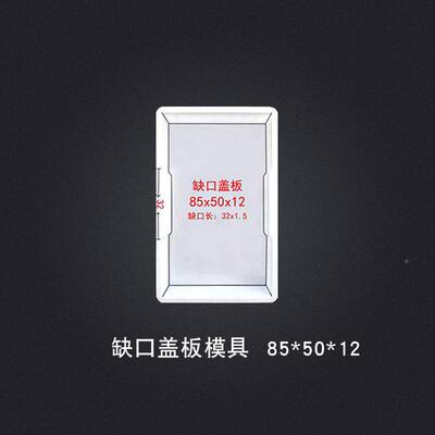 嘉厂家沟卧式排水水沟兴盖板井盖雨ZAP篦子下水道沙井地盖塑料模