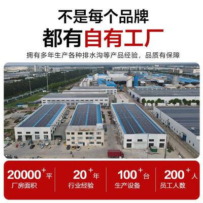 厂家直树脂混土集截水井雨水收凝集市政一体供污CBK井地下排污集