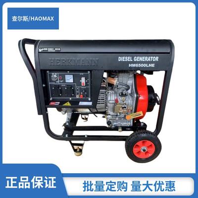 5KW柴油发电机组开架式磨砂双护板18FA动力HM6500LHE(3)三相