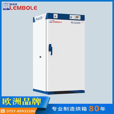 法赛图XULT225已升级为XUELT225烘箱恒温干燥箱热风循环工业烤箱