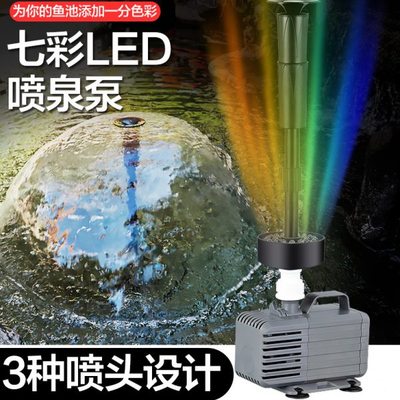 庭院景观鱼池喷泉泵花园假山锦鲤水池蘑菇喷泉涌泉玉柱雪松喷泉头