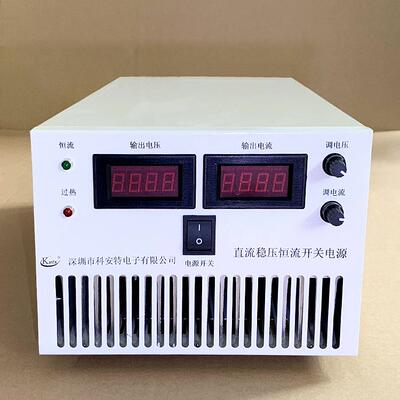 10V12V13V15V600A大功率直流稳压恒流开关电源可调acdc电源工厂