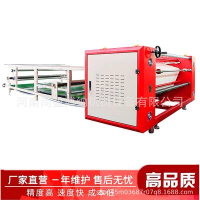 800高速版油温滚筒热转移印花机大幅面匹布数码热转印设备机器