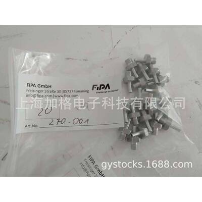 FIPA吸盘接头270.001