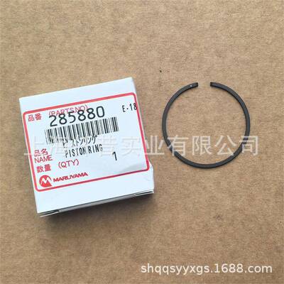 适配MCV3501丸山MARUYAMA油锯活塞环285880