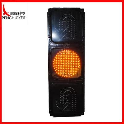 调头含倒计时信号灯调头灯直销信号灯红绿灯生产