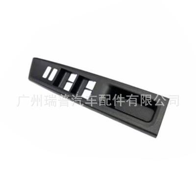 适用于2011-2014丰田Vitz玻璃升降开关面板74231-52630-C0