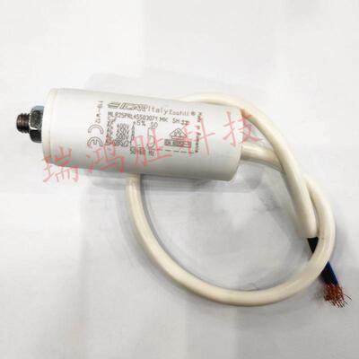 意大利产MLR25PRL45503071MKSHICAR5UF450V线缆式启动电容