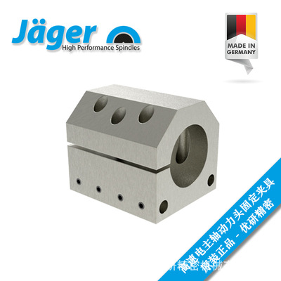德国Jaeger（Jager）高频电主轴铝制托架22891650