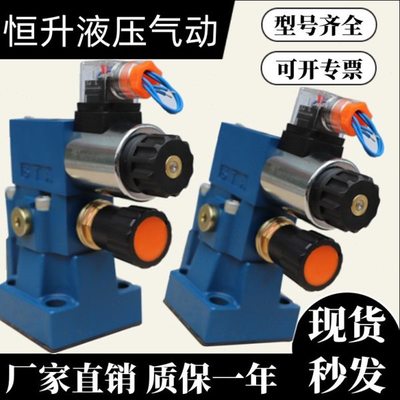 北京华德型电磁溢流阀DBW10B-1-50B/3156CG24N9Z5L DBW20B DBW30B