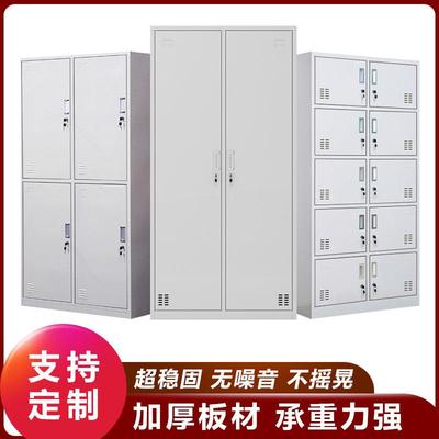 热卖钢制员工宿舍更衣柜办公铁皮文件柜资料柜档案柜带锁储物柜