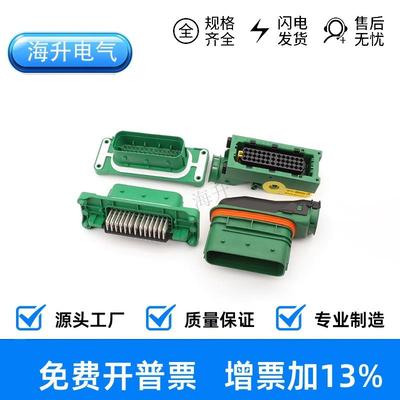 5-1418363-3连接器5-1418363-1插件39孔5-1718323-1/5-1718321-3