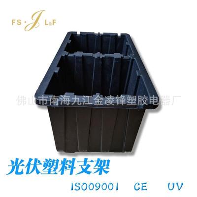 18度角太阳能光伏塑料支架底座压载耐摔耐晒效能高成本低方便安装