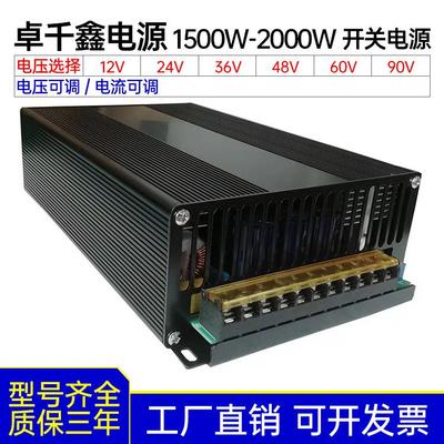 24V36V48V60V72V电源变压器1500W-2000W水泵加油机制冷设备DC电源