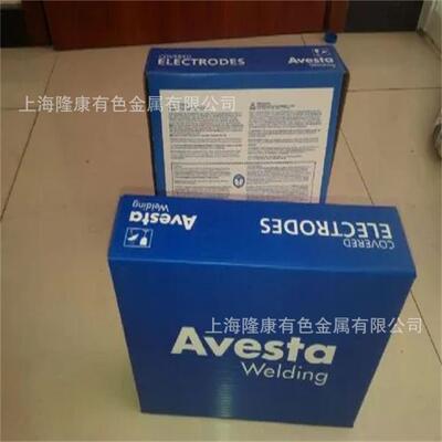 供应瑞典阿维斯塔Avesta 2507/P100焊丝 ER2594-16双相不锈钢焊丝