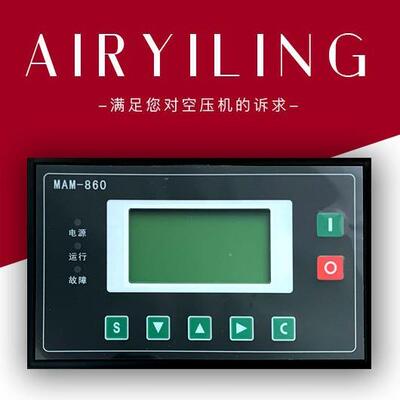 普乐特控制面板MAM860空压机一体式智能显示屏 普乐特控制器面板