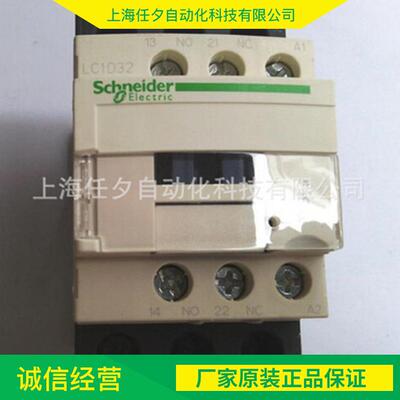 荐 热过载继电器LRD3359C整定电流48-65A